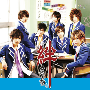 FudanJuku to debut across Asia! | tokyohive