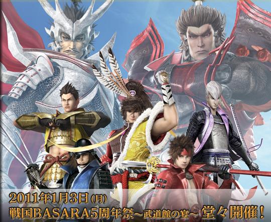 Celebrities to convene for "Sengoku BASARA" 5th anniversary event ...