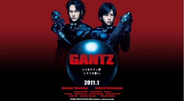 American release of "Gantz": list of theaters revealed! | tokyohive