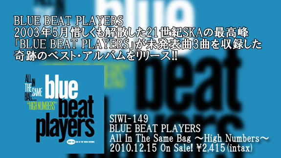 Legendary Ska band, Blue Beat Players, to make a comeback in 2011 ...