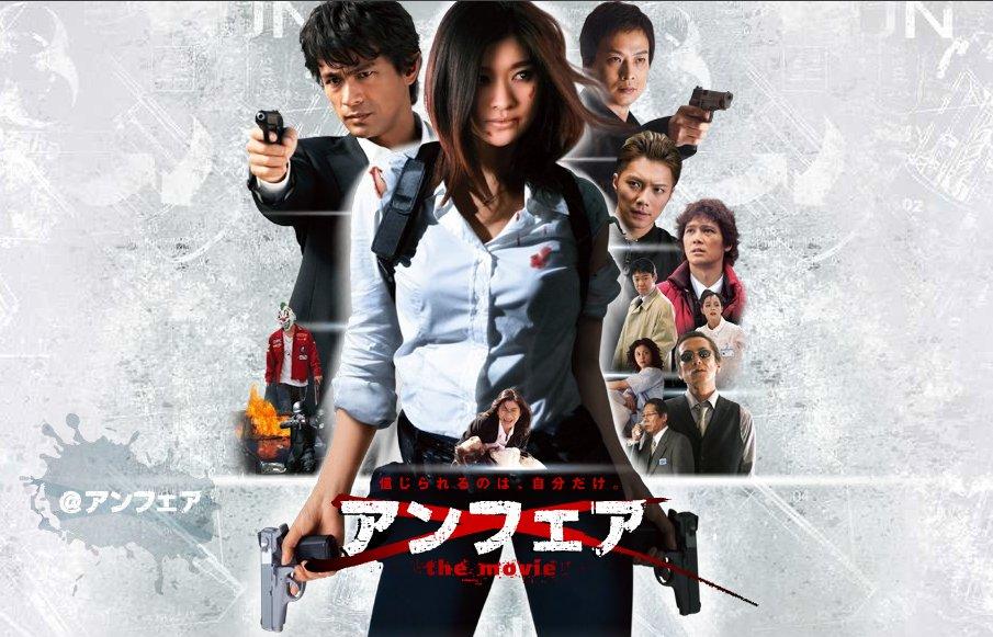 "Unfair" starring Shinohara Ryoko to get a sequel in 2011 | tokyohive