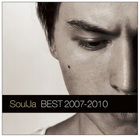 Japanese Album Releases for January 12th | tokyohive