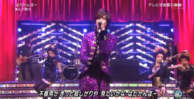 Yamashita Tomohisa performs "Hadakanbo" on MUSIC STATION | tokyohive
