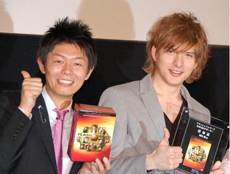 Shirota Yuu and Shimada Shuuhei attend release event for "Flash Forward ...