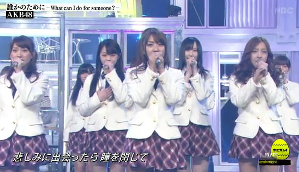 AKB48 performs "Dareka No Tame Ni" on debut episode of TBS's "Kamisun ...