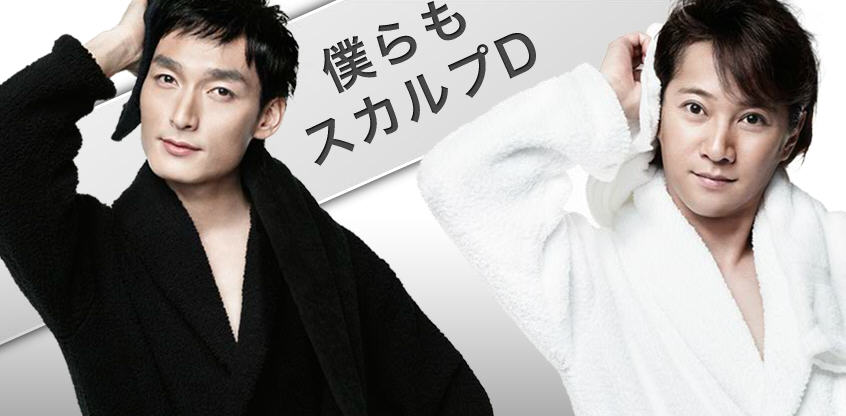 Kusanagi Tsuyoshi & Nakai Masahiro of SMAP to star in "SCALP D" CM ...