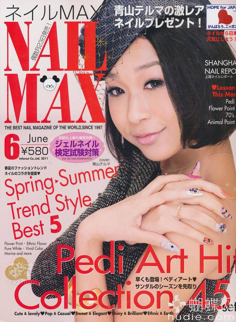 Aoyama Thelma is a classy beauty for "Nail Max" | tokyohive