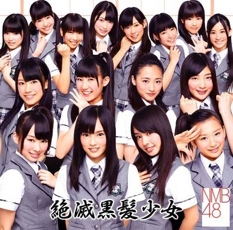 NMB48 reveals full PV for "Mattemashita, Shingakki"! | tokyohive