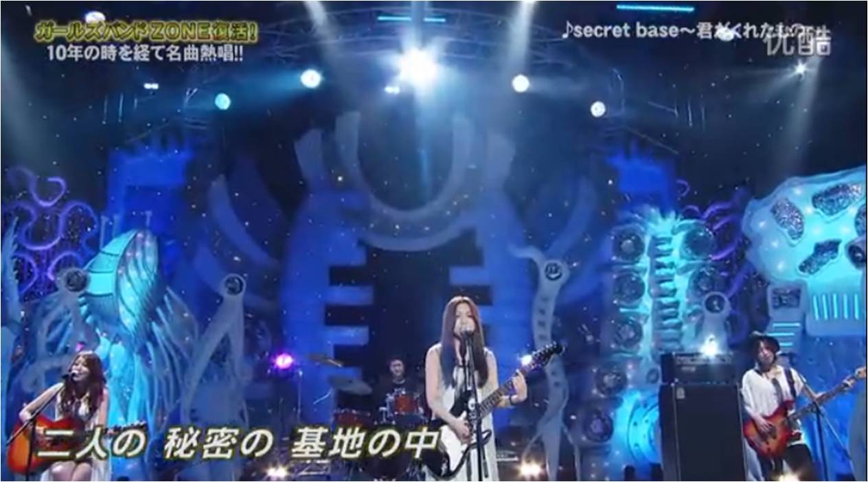 ZONE performs "secret base ~Kimi ga Kuretamono~" on HEY! HEY! HEY ...
