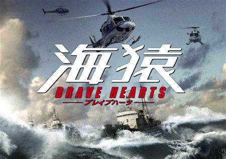 "Umizaru" to return with a fourth movie next summer! | tokyohive