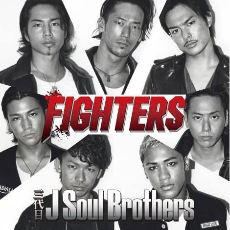 Sandaime J Soul Brothers tops Oricon weekly chart for the first time ...