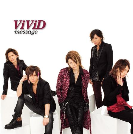 ViViD reveals the cover jacket for their 4th single | tokyohive