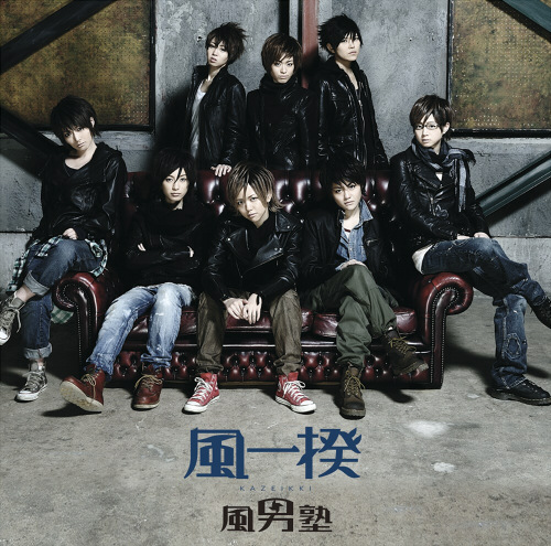Fudanjuku reveal PV for new single "Kaze Ikki" + full preview for "my ...