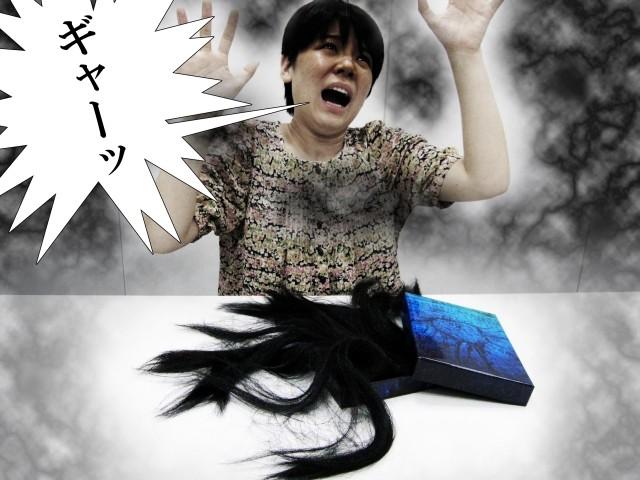 Limited edition of 'Sadako 3D' to include a hairy surprise + 3 unique ...