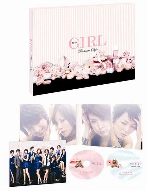 Karina's movie "GIRL" to be released as Blu-ray and DVD | tokyohive