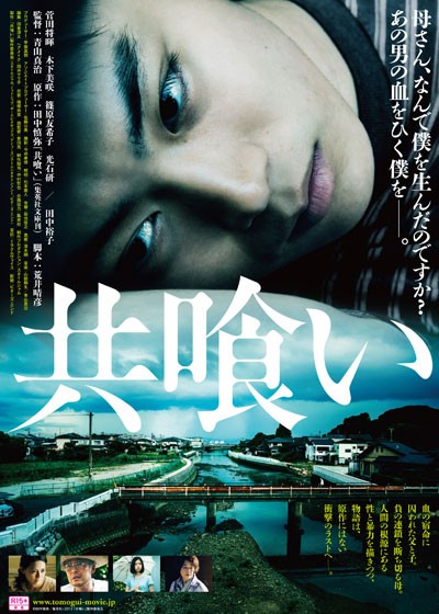 | tokyohive