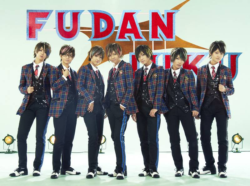 Idol group FUDANJUKU releases PV + details for new single "Chenmen ...