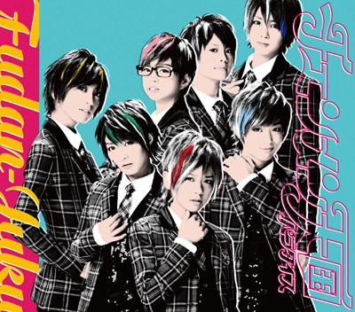Idol group FUDANJUKU releases PV + details for new single "Chenmen ...