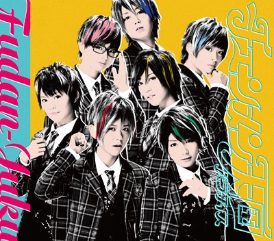 Idol group FUDANJUKU releases PV + details for new single "Chenmen ...