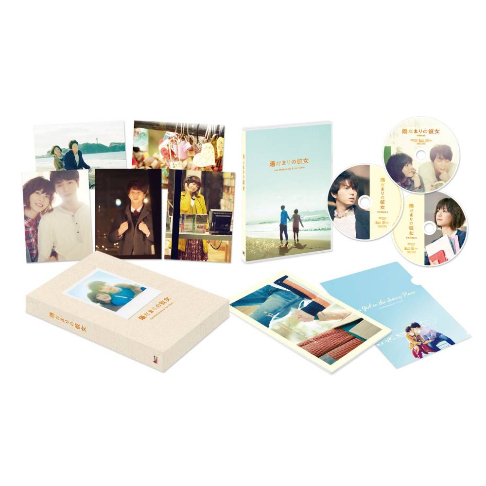 Matsumoto Jun and Ueno Juri's 'Hidamari no Kanojo' takes over Oricon ...