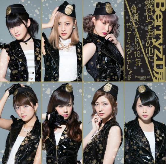 Jacket covers for Berryz Kobo's 35th single revealed | tokyohive