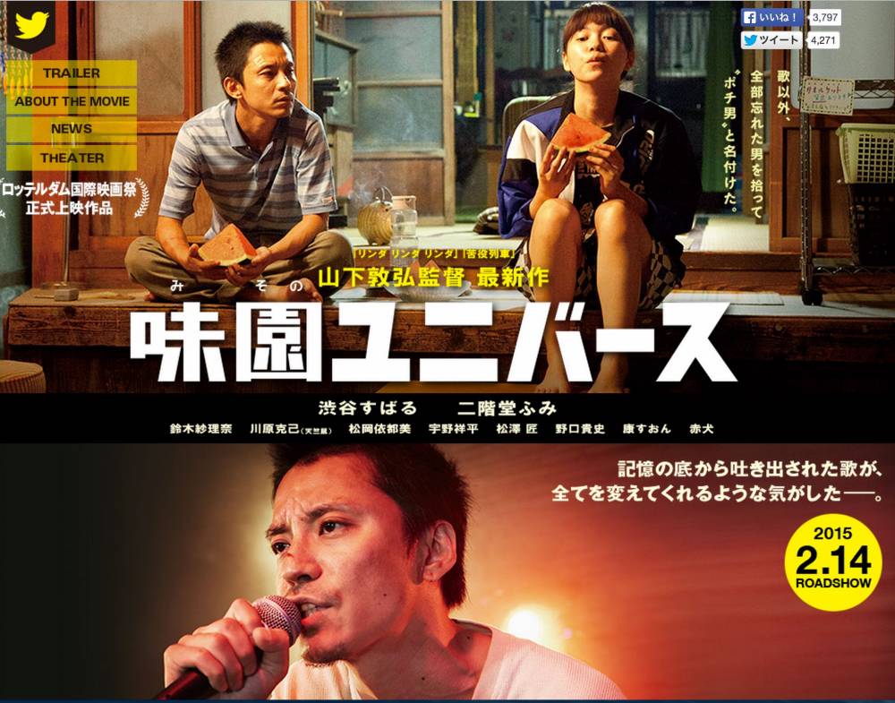 Kanjani8's Shibutani Subaru to make international film festival debut ...