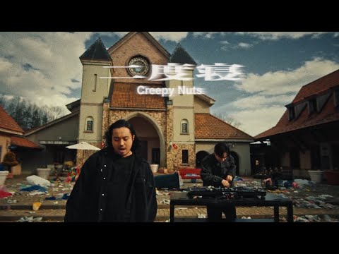 Creepy Nuts New Music Video 'Nidone': A Vibrant Exploration of Societal ...