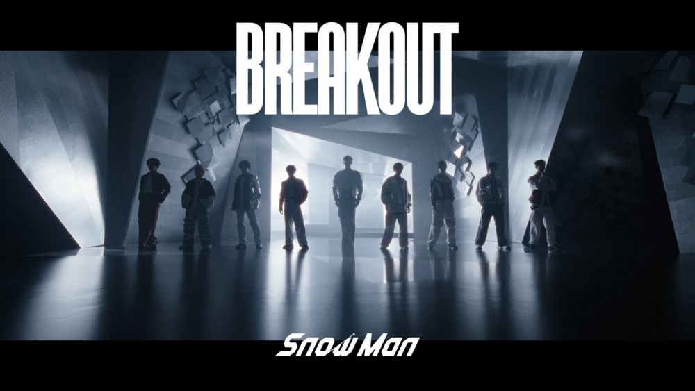 Snow Man Releases New Single "BREAKOUT," Available Now on YouTube ...