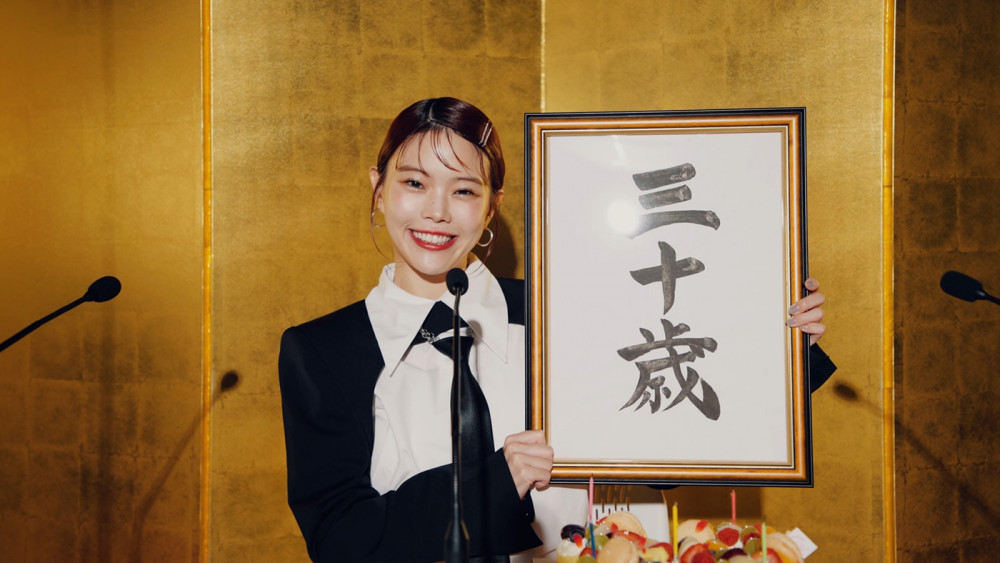 Aina The End reveals her age | tokyohive