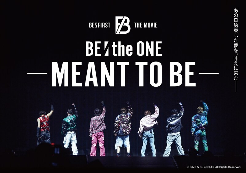 BE:FIRST to release new documentary film "BE:the ONE -MEANT TO BE ...