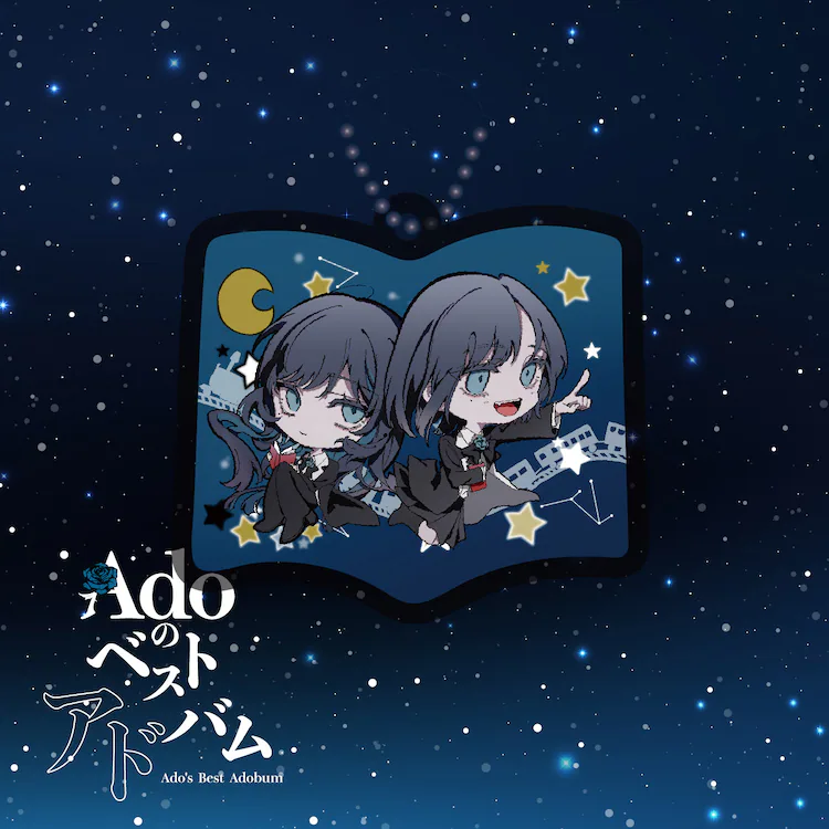 Ado to release 1st best album | tokyohive