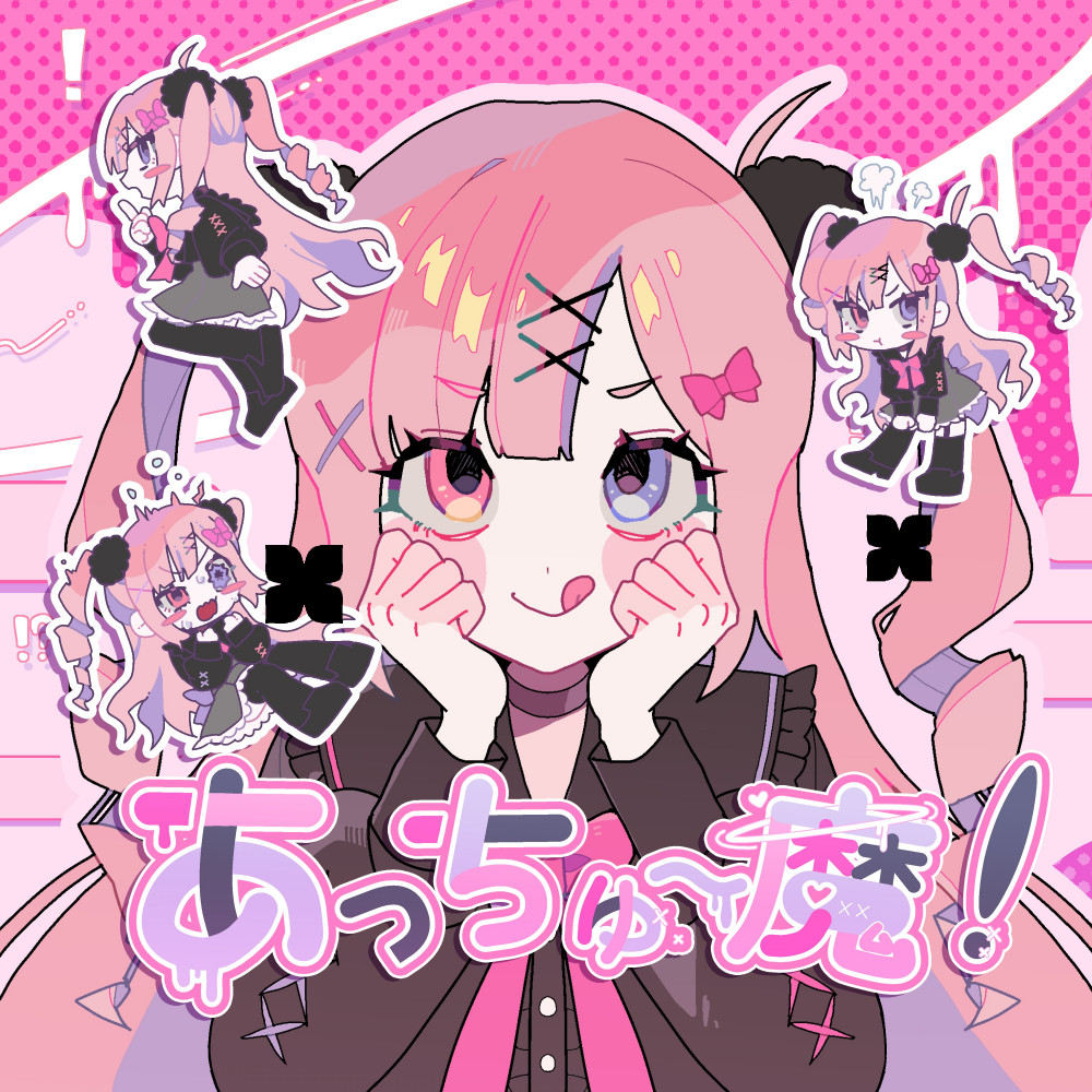 VTuber Kurone Yousagi debuts with “Acchuu-Ma!” via Lantis and announces ...