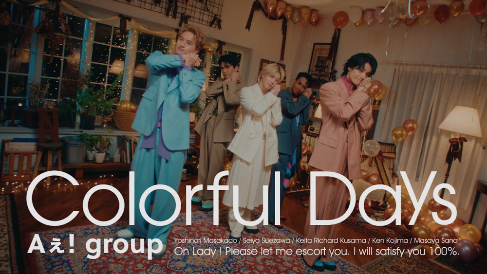Ae! group adds warmth to winter with ‘Colorful Days’ from debut album ...