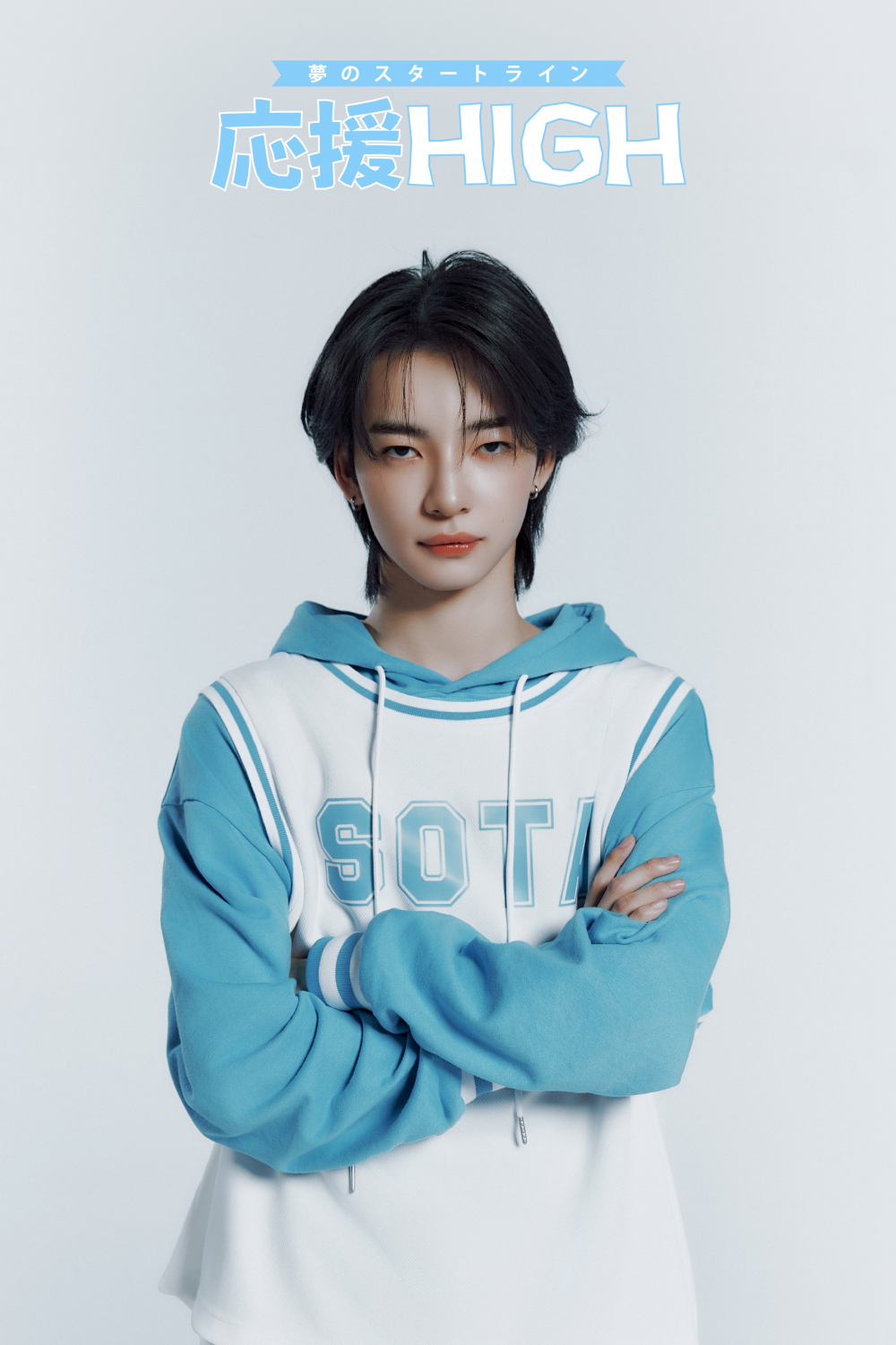 HYBE LABELS JAPAN reveals contestant profiles for 'Oen-High: Yume no ...