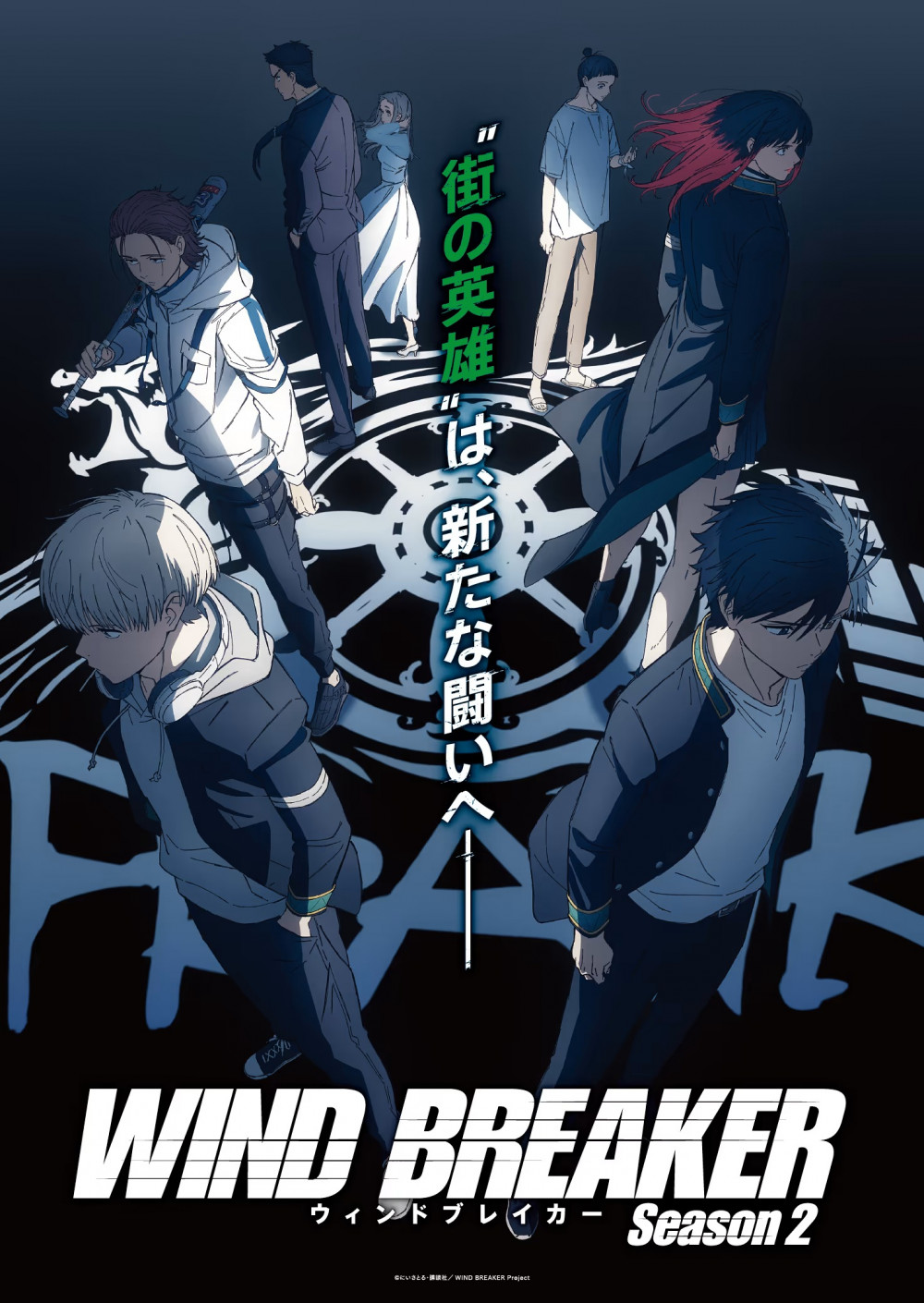 SixTONES to perform opening theme for WIND BREAKER season 2 | tokyohive