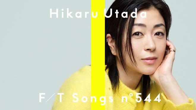 Hikaru Utada makes debut on 'THE FIRST TAKE' with new song 'Mine or ...
